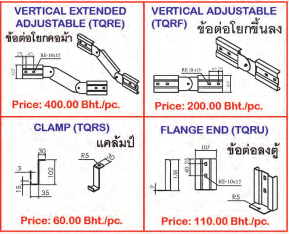 tamco cable ladder เคเบิ้ลแลดเดอร์ - Cable Ladder Accessories2